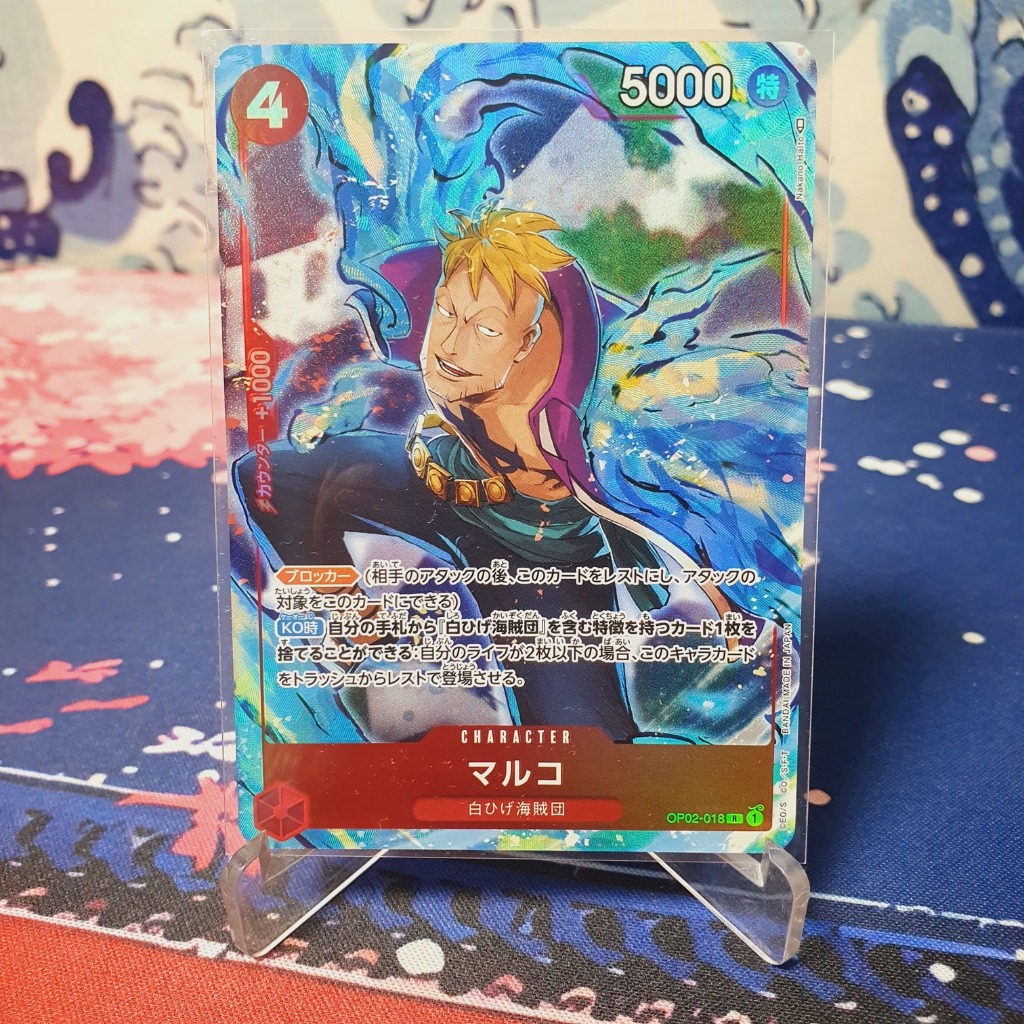 Jual Marco R Parallel OP02-018 One Piece TCG Japanese Paramount War ...