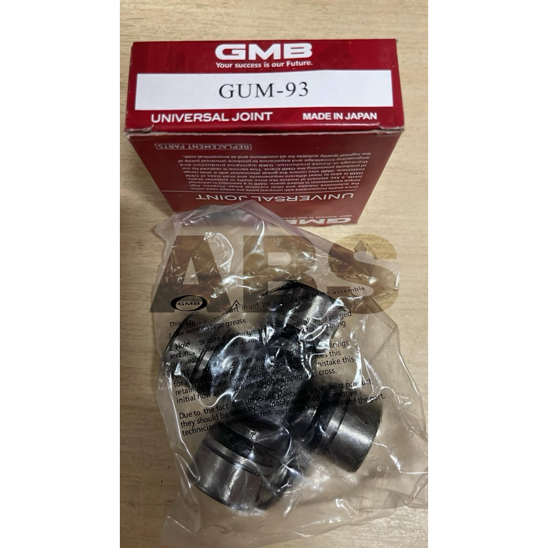 Jual UNIVERSAL JOINT - JOINT KOPEL PS100 GUM93 GMB JAPAN | Shopee Indonesia