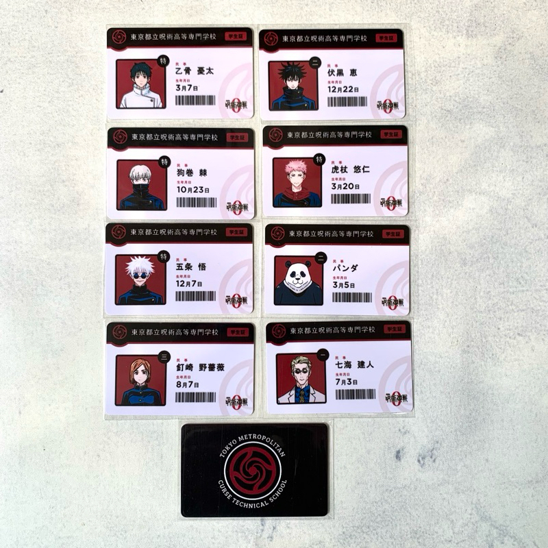 Jual TOKYO CURSE TECHNICAL SCHOOL JUJUTSU KAISEN HIGH STUDENT CARD ...