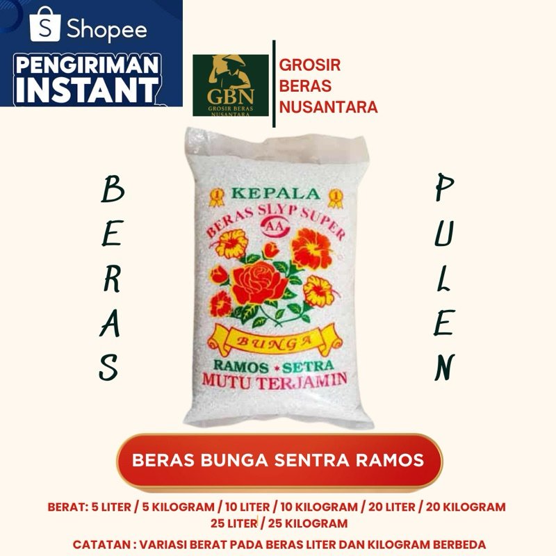 Jual Beras CAP BUNGA SENTRA RAMOS - KUALITAS PUTIH BERSIH DAN PULEN ...
