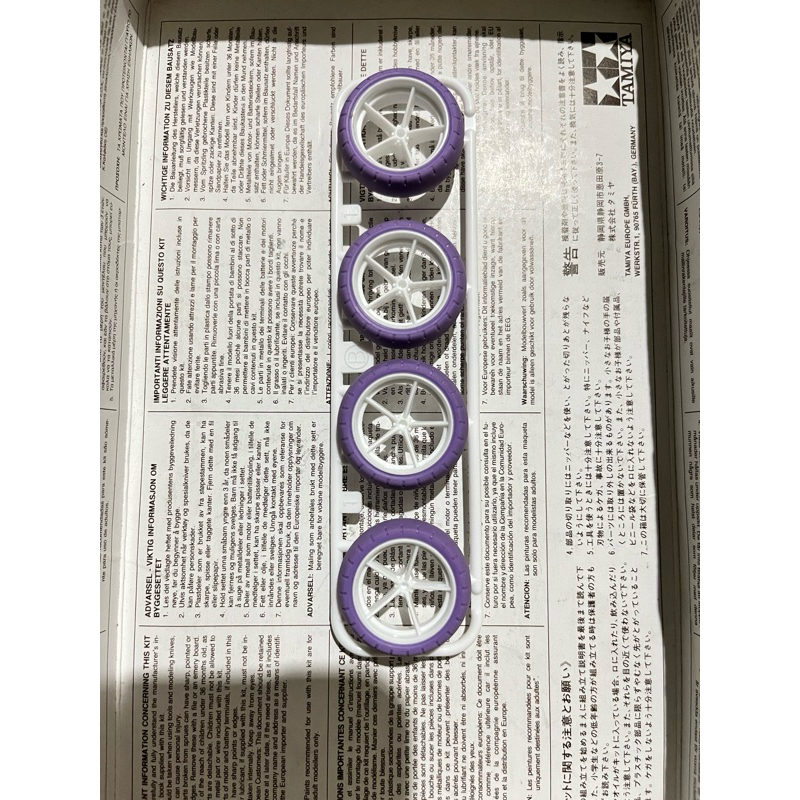 Jual Tamiya ban super hard velg putih large narrow original | Shopee ...