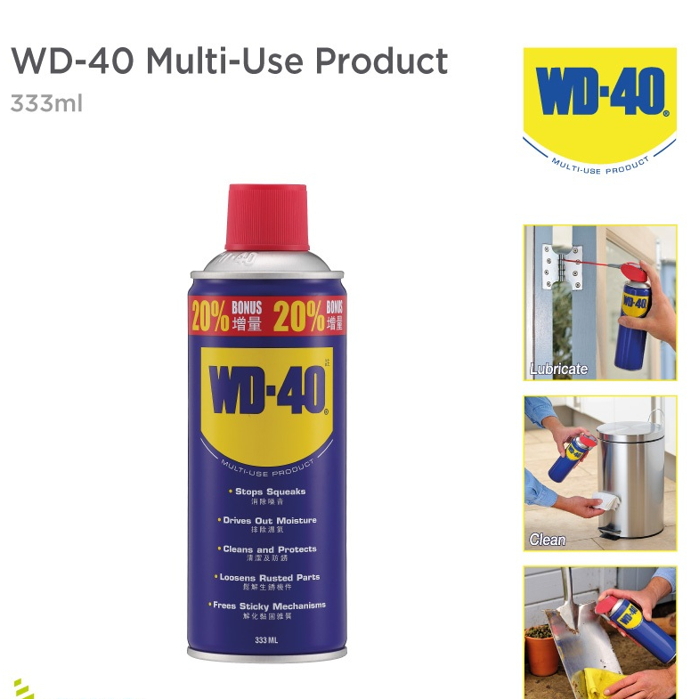 Jual WD 40 333 ml Multi-Purpose Penetrant Anti Corrosion Lubricant /WD-40 PENGHILANG KARAT ...