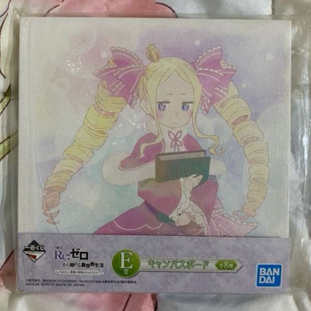 Jual Beatrice Re Zero Canvas Board Official Merchandise | Shopee Indonesia