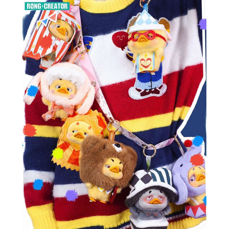 Jual Pocket UPSET DUCK Crazy Circus Duck Plush Keychain Blind Box ...