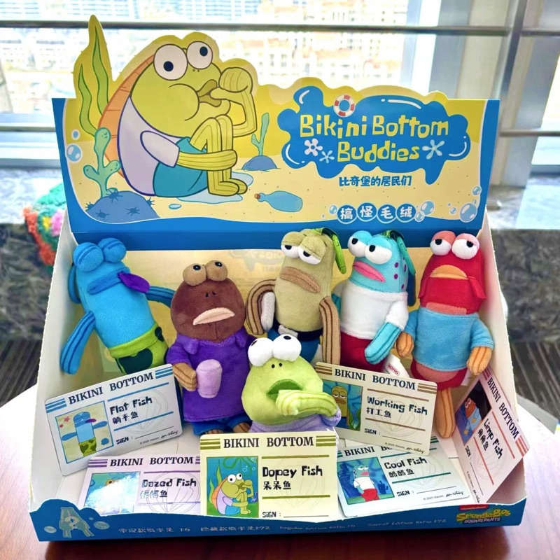 Jual READY STOCK| Gantungan kunci tas blind box ikan bikini bottom ...