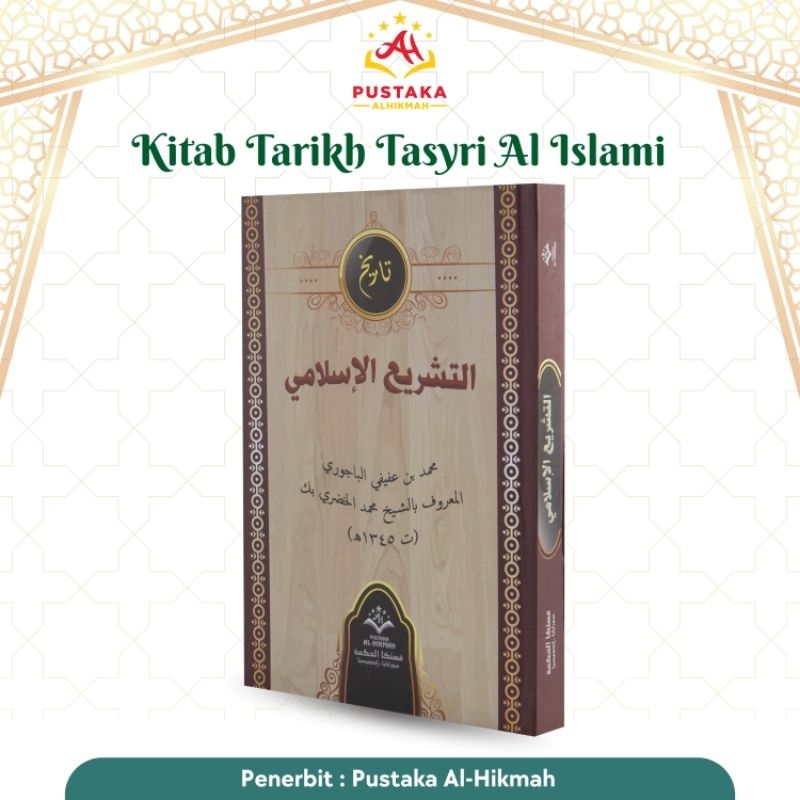 Jual Kitab tarikh tasyri al islami | Shopee Indonesia
