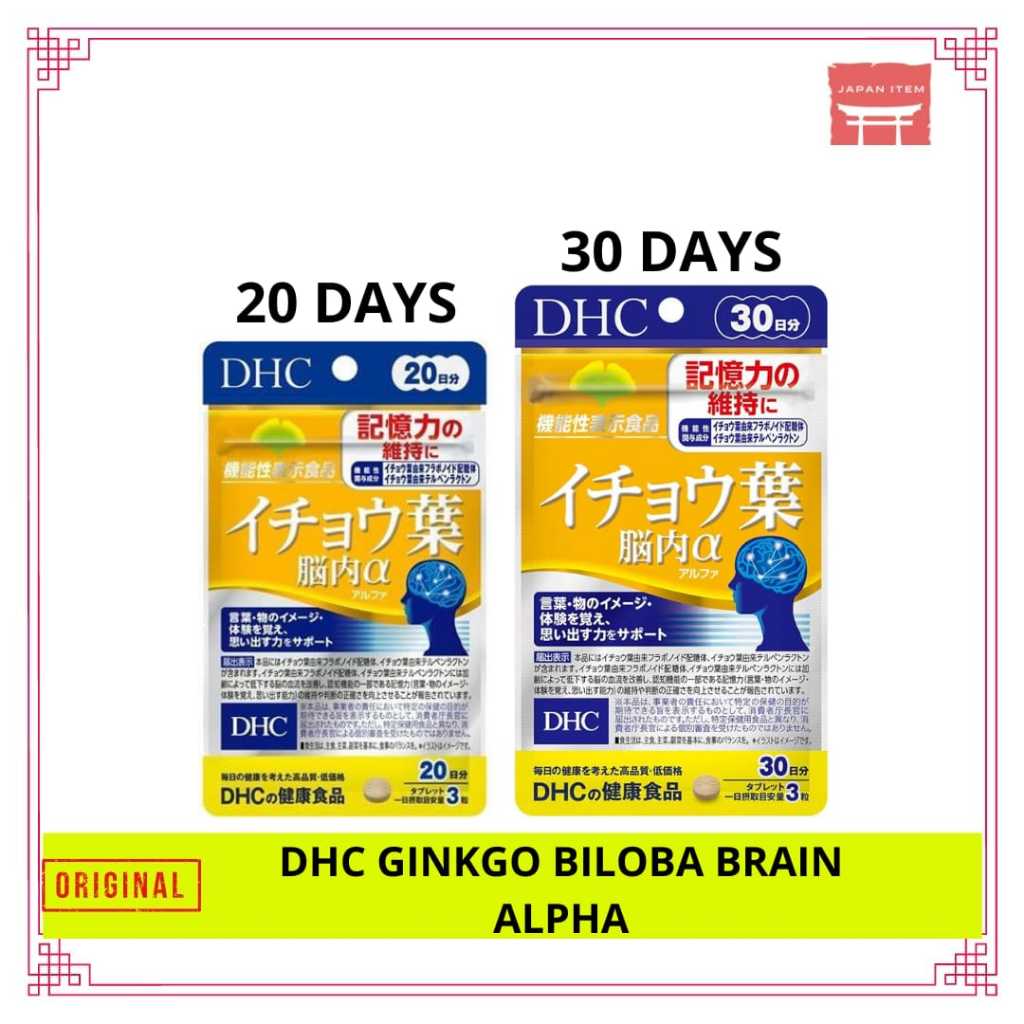 Jual DHC Ginkgo biloba brain alpha vitamin memori daya ingat original Japan | Shopee Indonesia