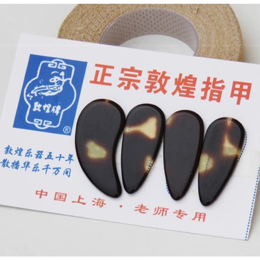 Jual Kuku Guzheng Kecapi China merk dunhuang Good Quality | Shopee ...