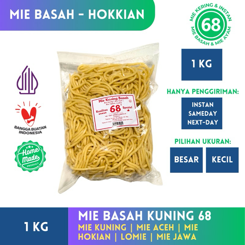 Jual Mie Basah 68 1 kg mie kuning lomie hokian mie hokkian mie mie jawa ...