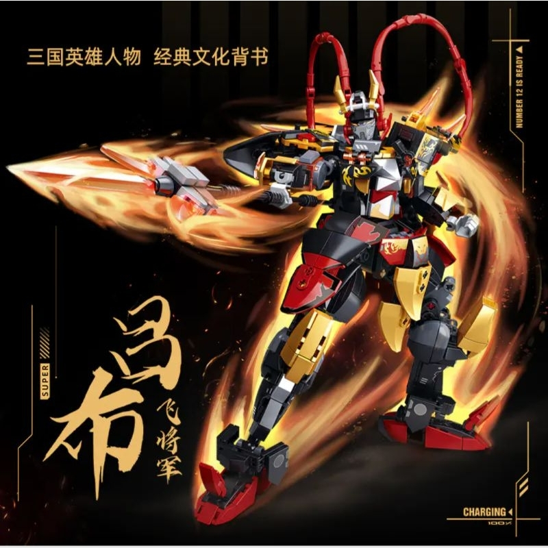 Jual Sluban 1269 Mecha Master: Flying General Lu Bu 552 pcs Brick Block ...