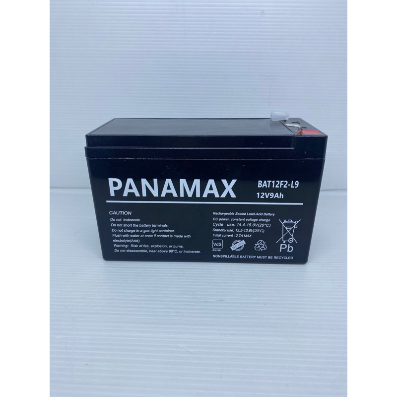 Jual Aki Battery panamax 12V 9ah batre baterai aki kering ups accu ...