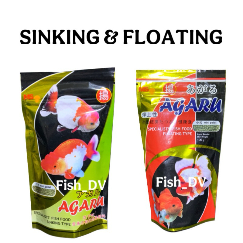 Jual AGARU SINKING & FLOATING 100gr Pakan ikan koki Pakan Ikan hias ...