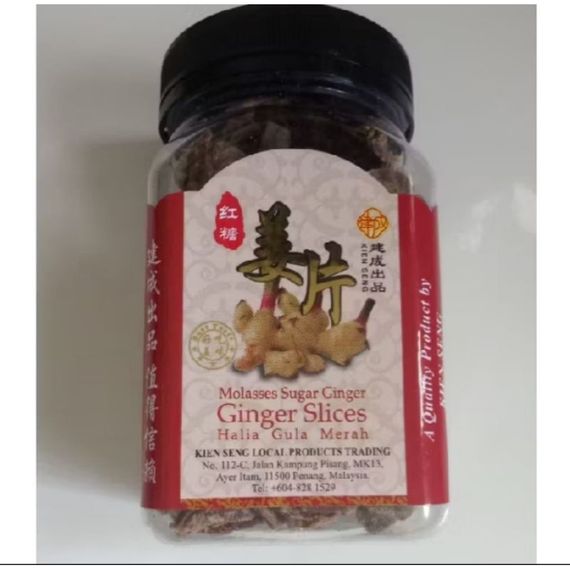 Jual MANISAN JAHE KERING GULA MERAH SIAP MAKAN KEMASAN BOTOL KUALITAS ...
