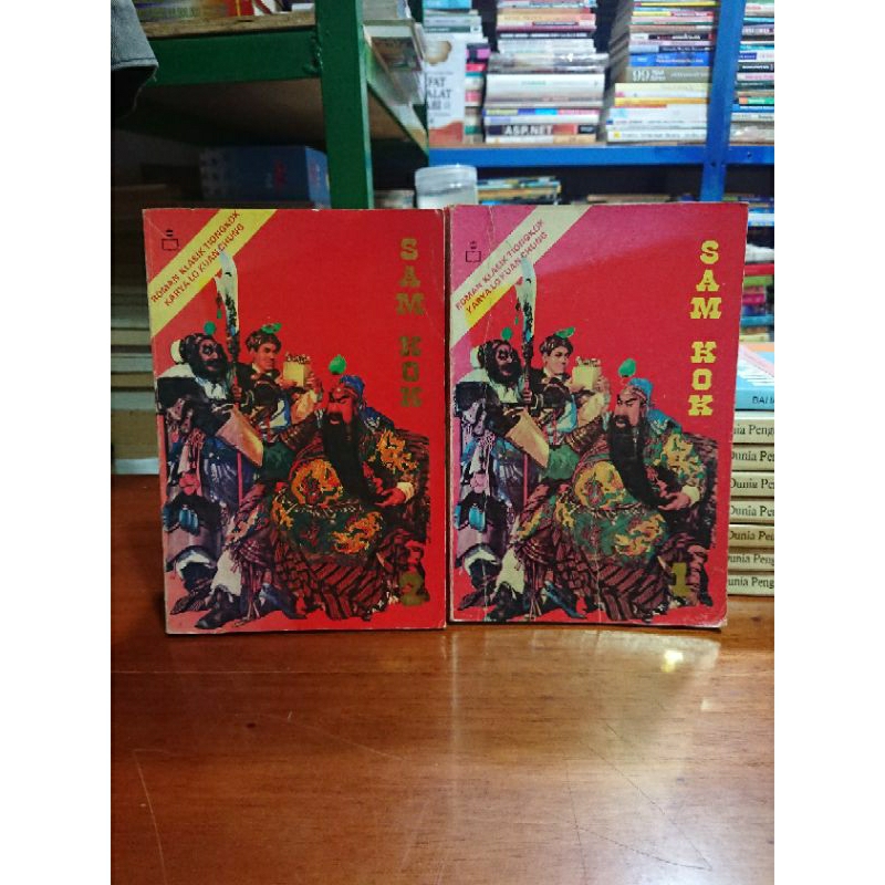 Jual SAM KOK ROMAN KLASIK TIONGKOK KARYA LO KUAN CHUNG | Shopee Indonesia