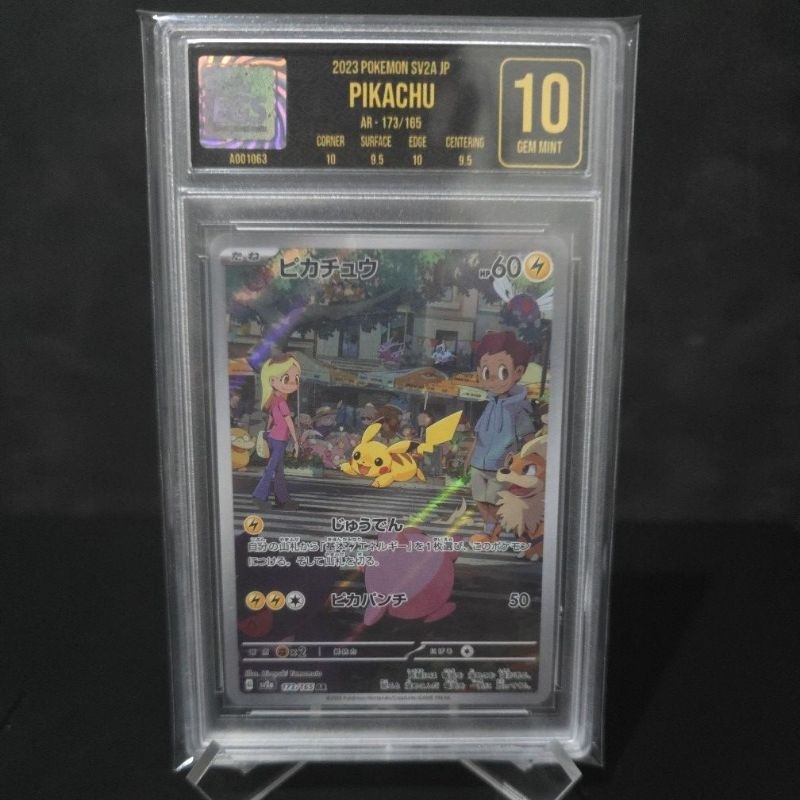 Jual pikachu ar japan jepang 151 original kartu pokemon tcg gem mint grading egs 10 not psa ...