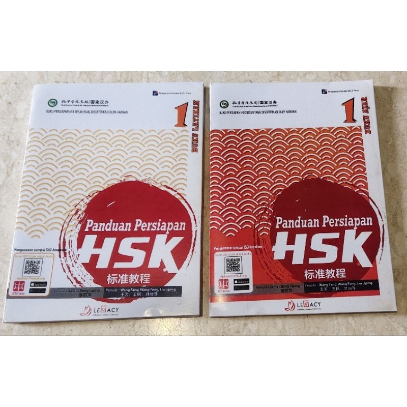 Jual Buku Belajar Bahasa Mandarin Panduan Persiapan HSK 1 Buku Latihan dan Ajar | Shopee Indonesia