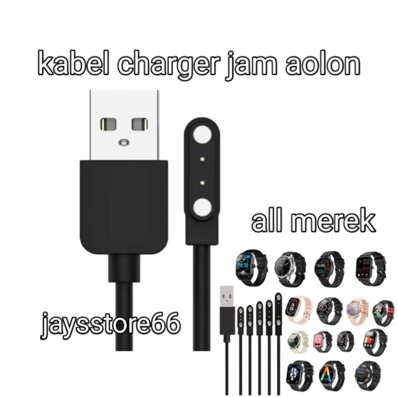 Jual kabel jam AOL*ON VENUS MARS R3 TETRA R4 NAVI R TETRA R2 NAVI R3 ...
