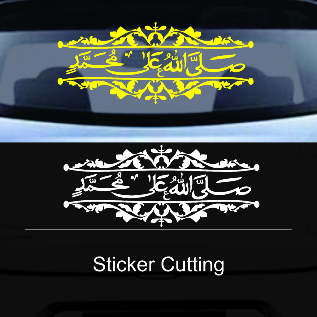 Jual Stiker Cutting Sticker Kaca Mobil Kaligrafi/Stiker Tulisan Arab ...