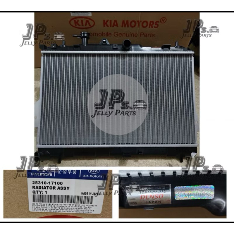 Jual RADIATOR ASSY HYUNDAI i-10 MANUAL ASLI ORIGINAL DENSO JAPAN ...