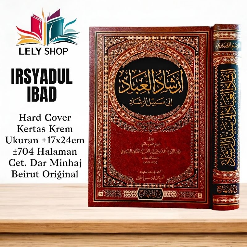 Jual Buku Kitab Tasawuf dan Akhlaq IRSYADUL IBAD ILA SABILI ROSYAD ...