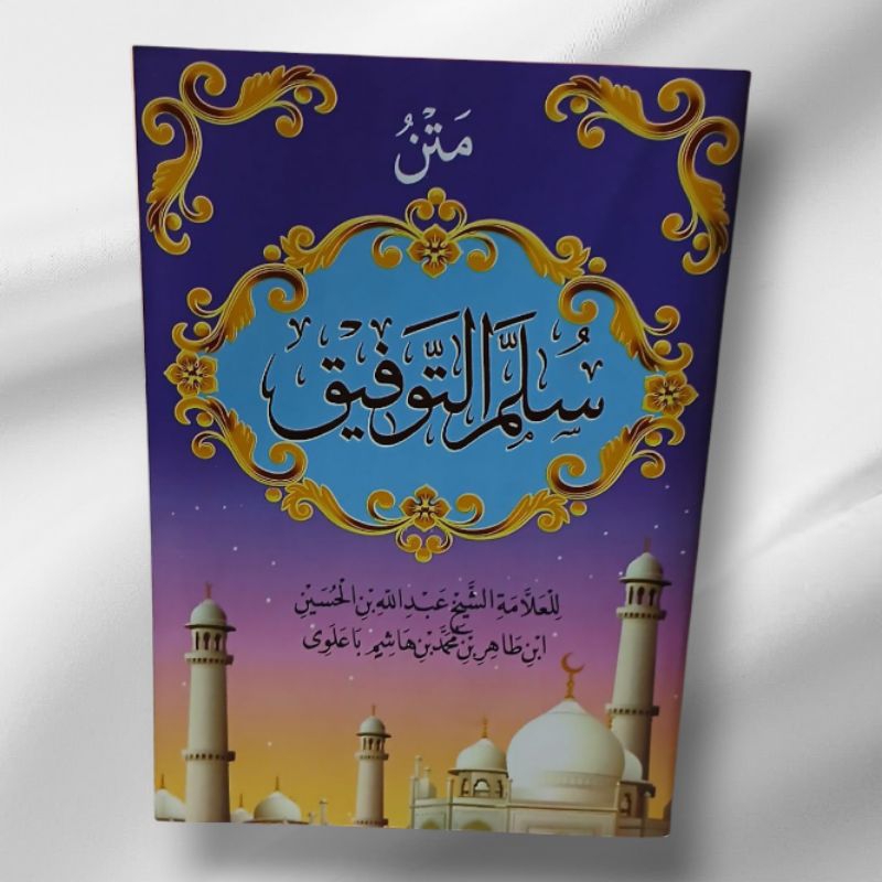 Jual Sulamuttaufiq Kitab Sulam Taufiq Matan Kitab Kuning Pesantren ...