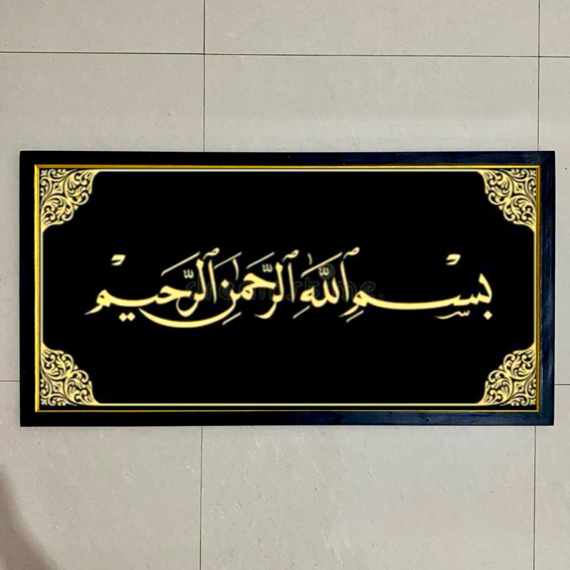 Jual lukisan cetak gambar kaligrafi bismillah plus binkai UK 100 x 50 ...