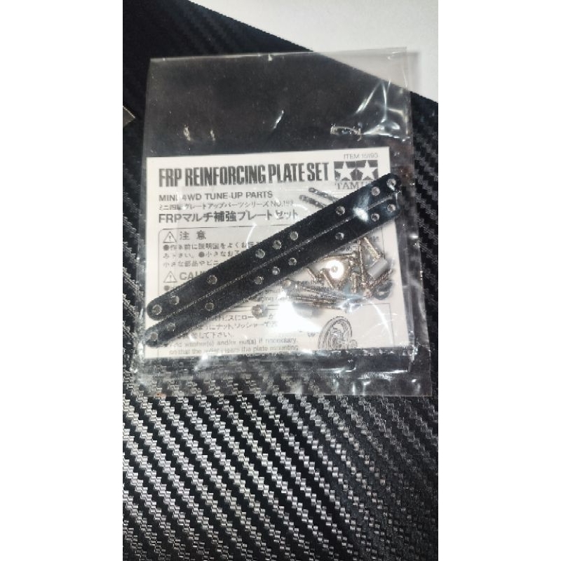 Jual TAMIYA 15193 FRP REINFORCING PLATE SET | Shopee Indonesia