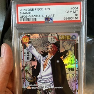 Jual One Piece TCG Shanks OP09 Manga Jepang PSA10 | Shopee Indonesia