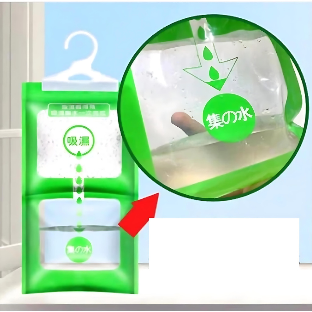 Jual BS Kantong Serap Lembab Ruangan Dehumidifier Bag Multifungsi ...