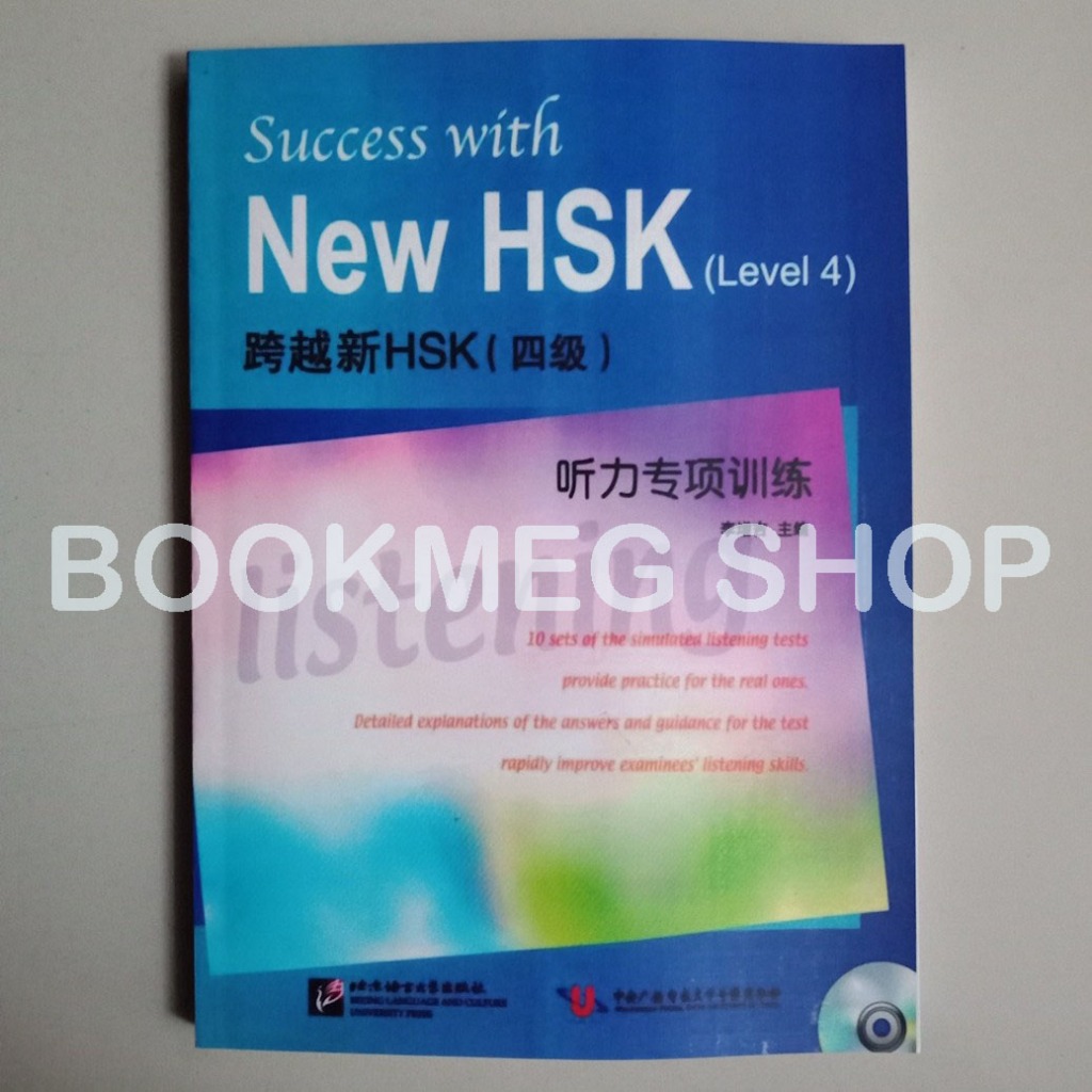 Jual BUKU SUCCESS WITH NEW HSK LEVEL 4 LISTENING (KUA YUE XIN HAN YU SHUI PING KAO SHI 4 JI TING ...