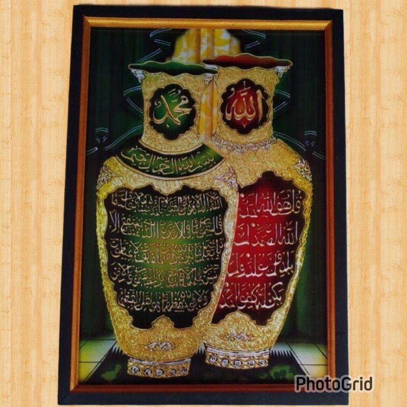 Jual hiasan dinding kaligrafi gambar 2 guci ayat al’quran plus bingkai ...
