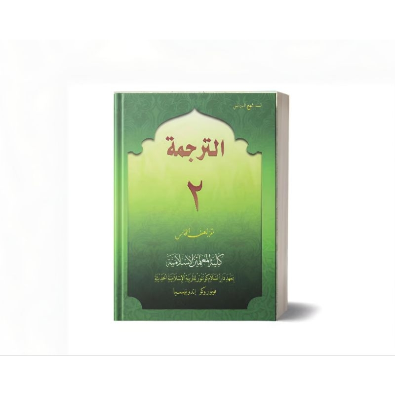 Jual KMI 5 : Tarjamah 2 KMI GONTOR | Shopee Indonesia