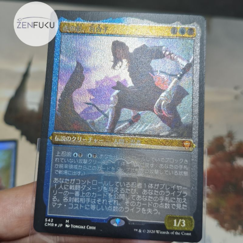 Jual Yuriko, Tiger's Shadow Foil Etched MTG Yuriko Magic The Gathering ...