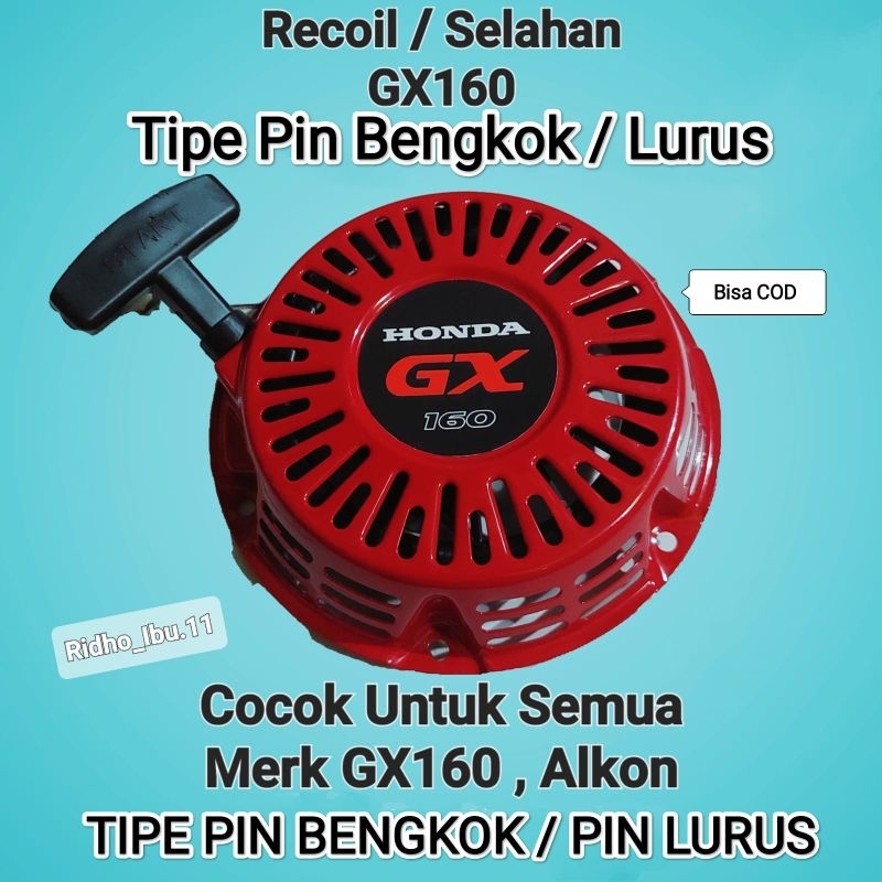 Jual recoil stater gx160-200, alkon model pin bengkok , lurus / tarikan gx160-200, alkon ...