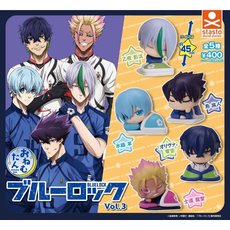 Jual (PO) Blue Lock Onemutan Vol 3 | Shopee Indonesia