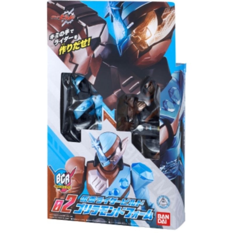 Jual Bottle Change Rider Series 02 Kamen Rider Build Gorillamondo Form ...