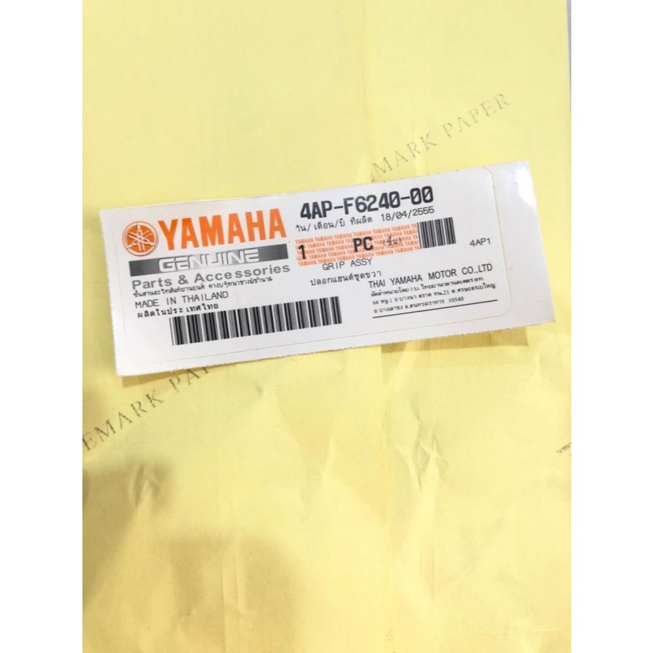 Jual sticker yz stiker yz barcode yamaha yz thailand original | Shopee ...