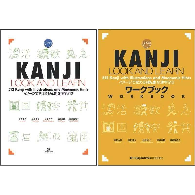 Jual Kanji Look and Learn 512 with Ilustration and mnemonic hints ...