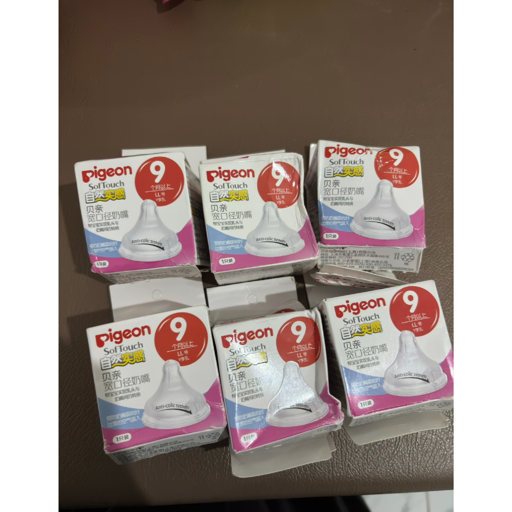 Jual Dot Pigeon Soft Touch | Shopee Indonesia