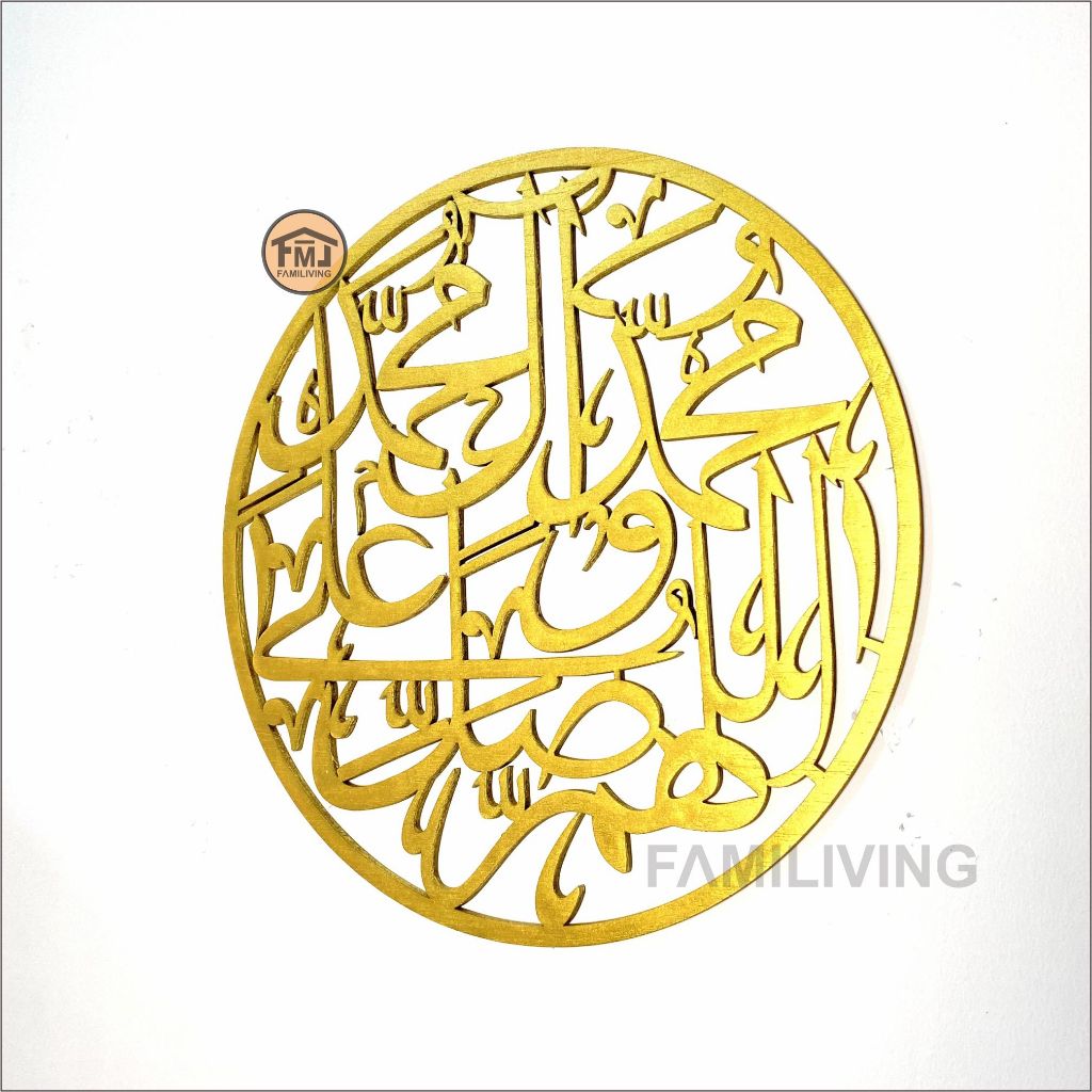 Jual Kaligrafi Sholawat Nabi Model Bulat Hiasan Dinding Dekorasi Rumah ...