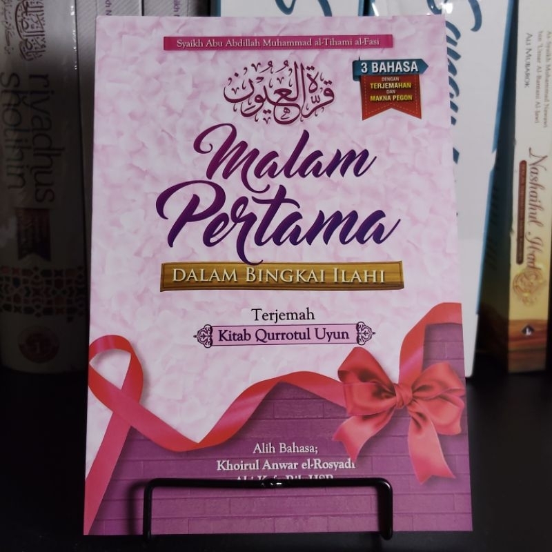 Jual terjemah qurotul uyun 3 bahasa terjemah qurotul uyun disertai ...