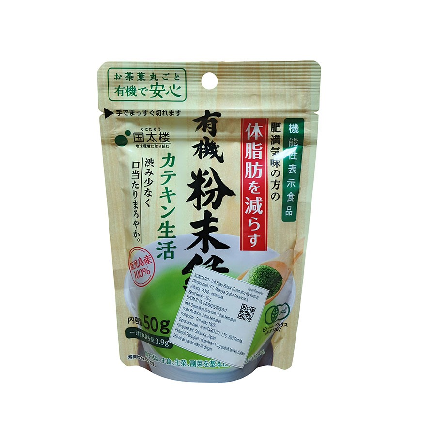 Jual KUNITARO FUNMATSU RYOKUCHA L136 50 G | Shopee Indonesia