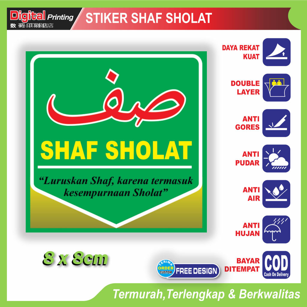 Jual Stiker tulisan shaf sholat tanda barisan ibadah sticker masjid ...