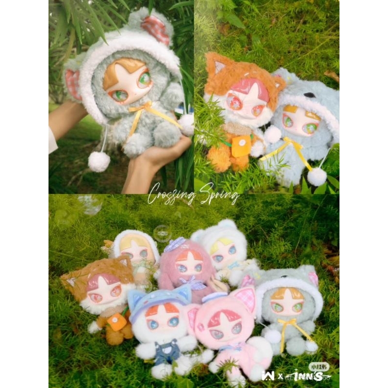 Jual (READY) INNS v3 CROSSING SPRING PLUSH SELECTED BLIND BOX KEYCHAIN ...