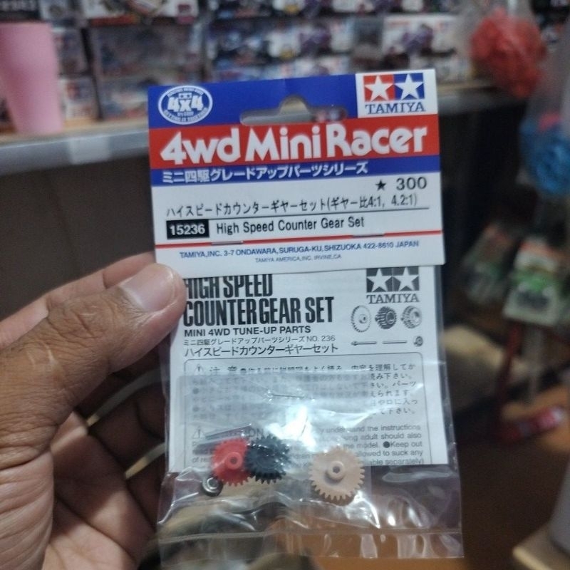 Jual Tamiya 15236 Gear High Speed Counter Gear Set ( Gear Coklat Merah ...