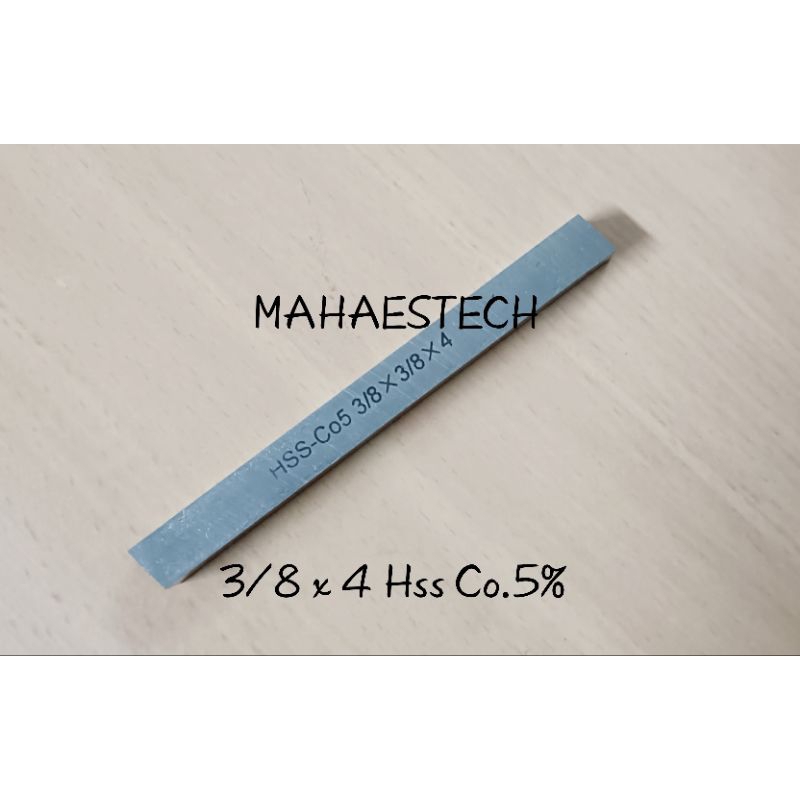 Jual Pisau Pahat 3/8x3/8x4 Hss Co.5% For Stainlees Steel | Shopee Indonesia