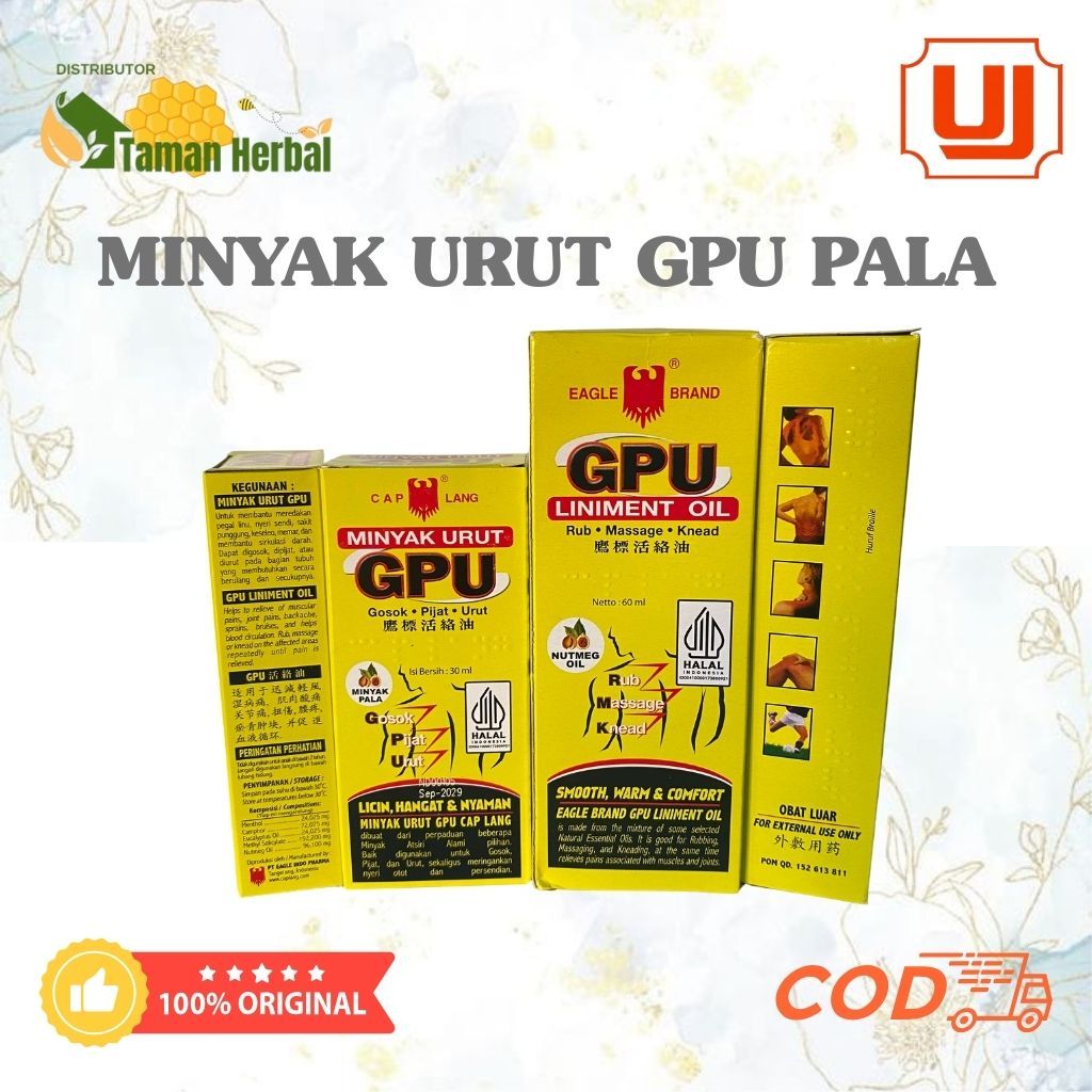 Jual MINYAK URUT GPU PALA CAP LANG (30 ML/60 ML) | Shopee Indonesia