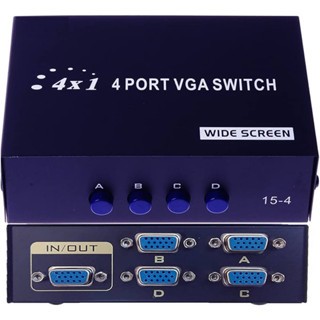 Jual VGA Switch Port VGA 1 Output To Monitor | Shopee Indonesia
