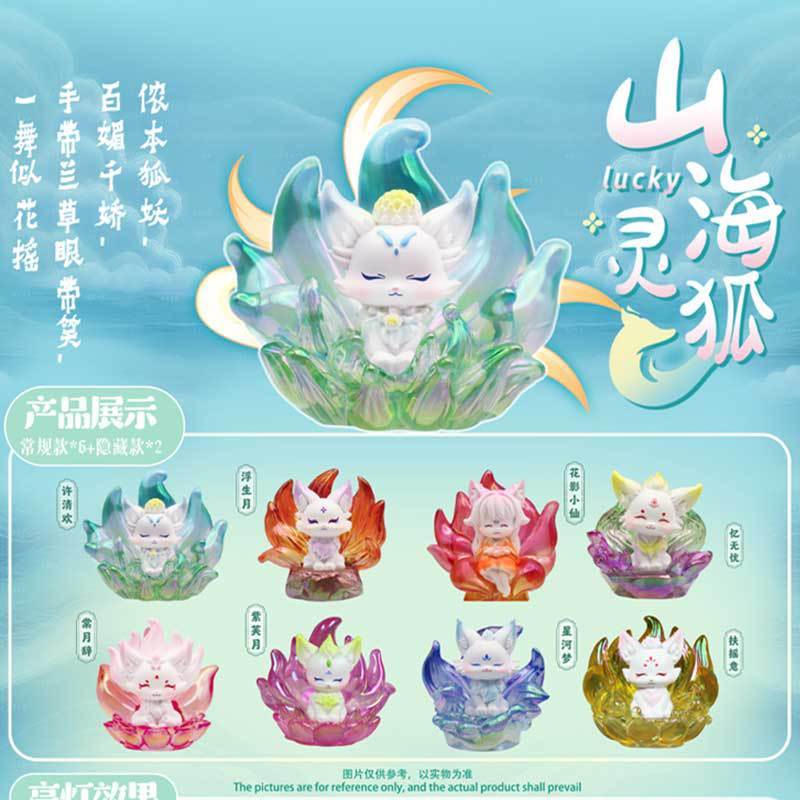 Jual Nine Fox Blind Box / Ruba Hoki Blind Box | Shopee Indonesia