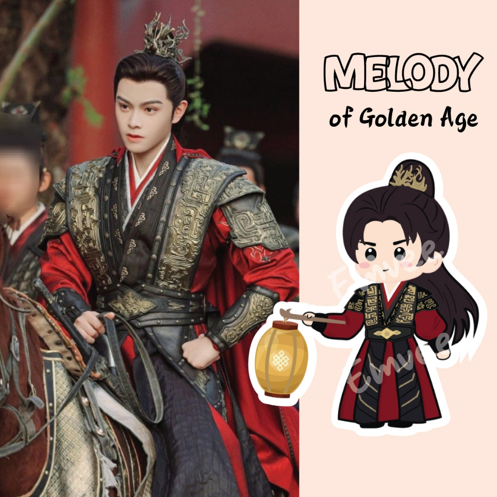 Jual Keychain Keyring CDrama Melody of Golden Age MOGA ShenDu | Shopee ...